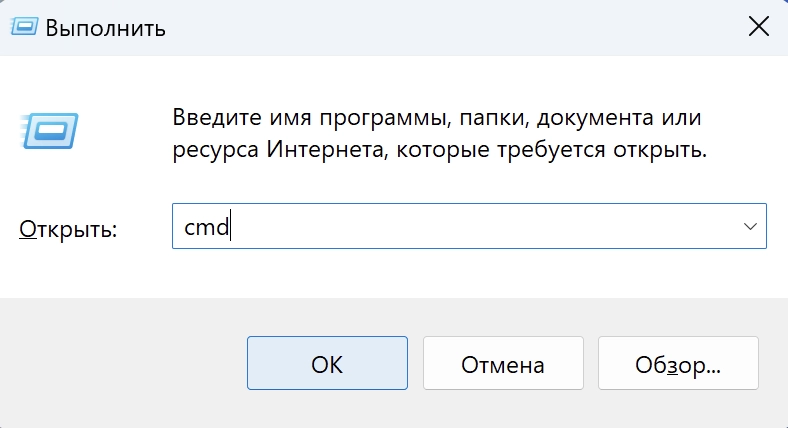 Как создать bat файл - Раздел помощи - SpaceWeb